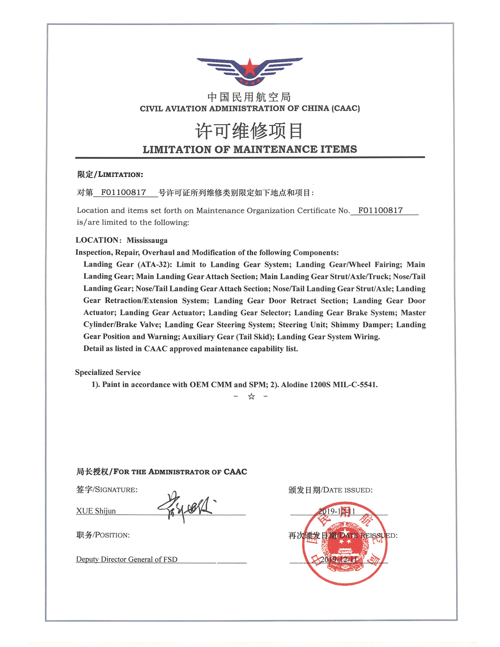 Certifications - Aviatechnik Corporation